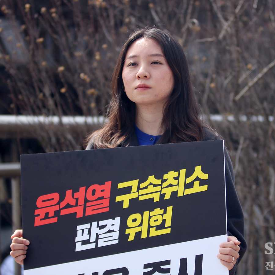 셜록도 피켓을 든다... '윤'에게만 관대한 검찰을 향해 | 셜록